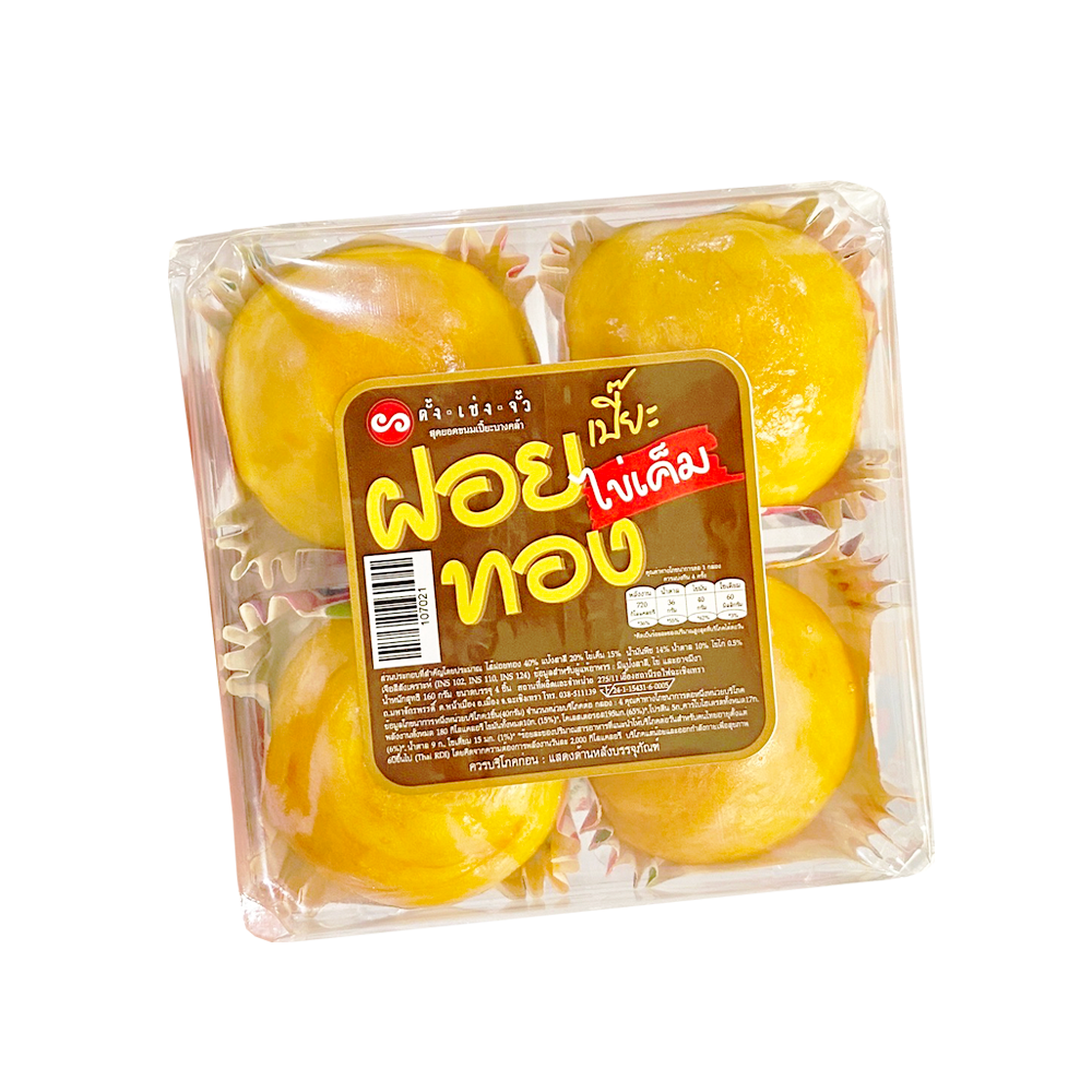 Kanom Pia Foi Tong , Salted Egg 4pcs - Coco's Kanomthai