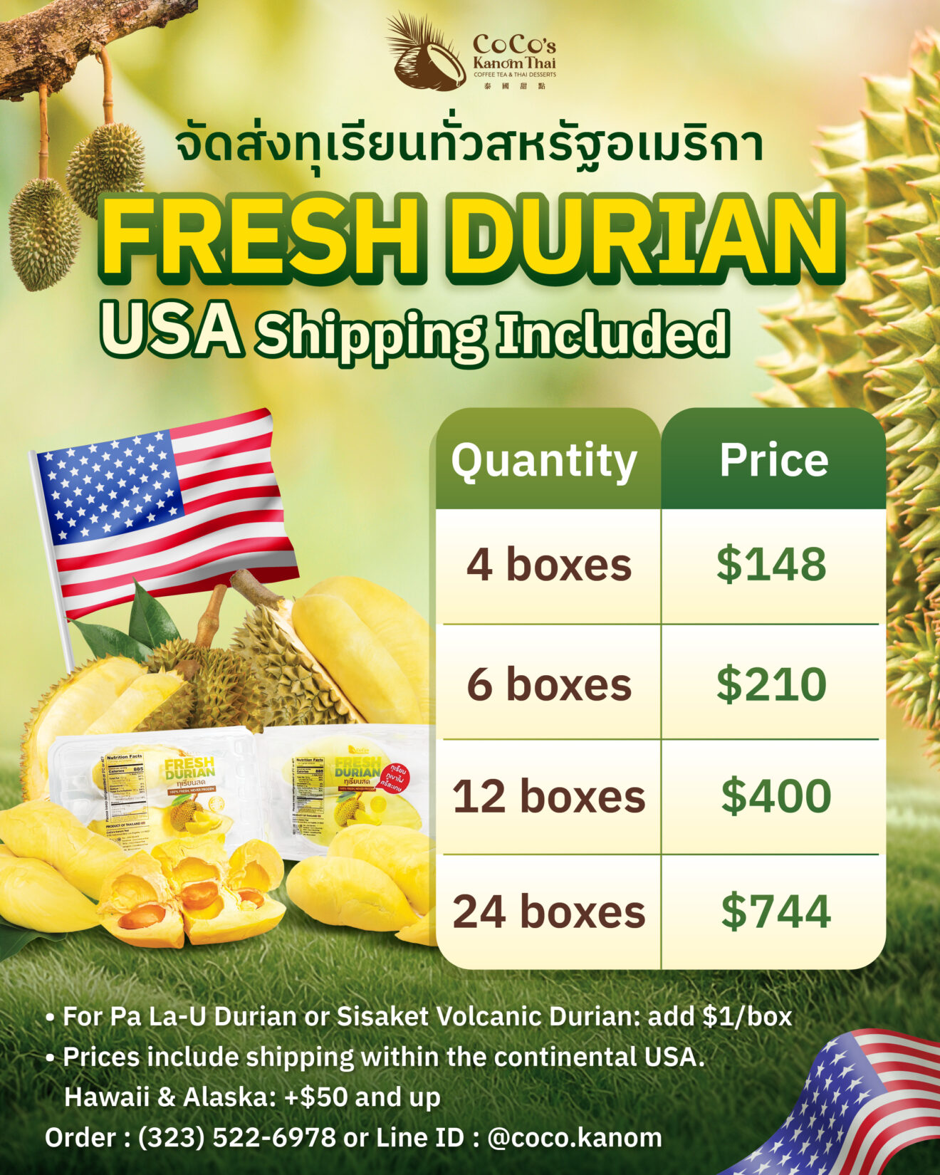 Durian Boxs Set 6 - Coco's Kanomthai